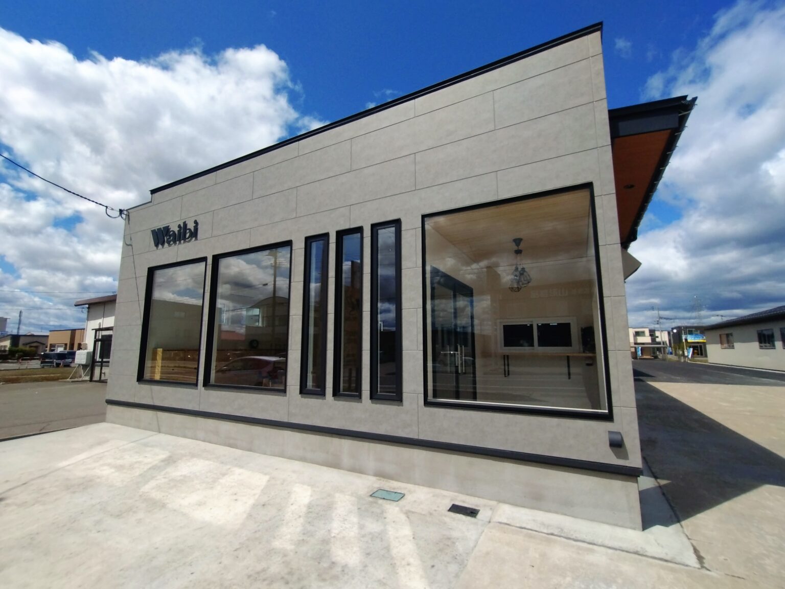 横手営業所移転のお知らせ | 和以美株式会社